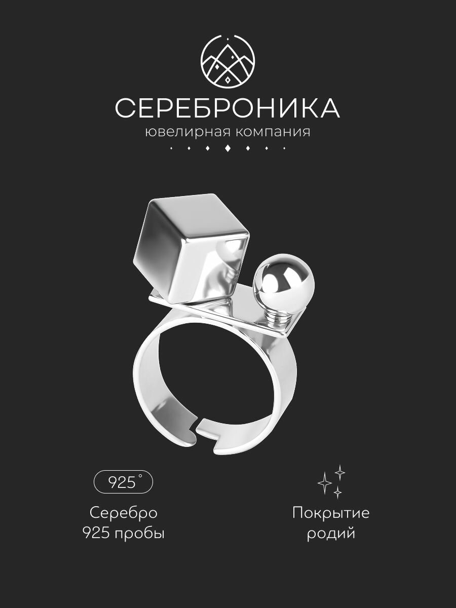 Кольцо тонкое, серебро, 925 проба, родирование