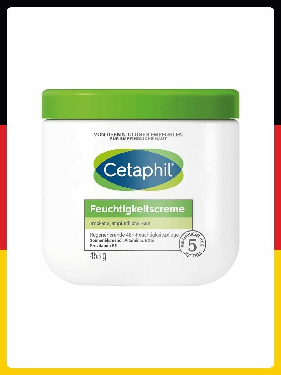 Крем для ухода за кожей Cetaphil moisturizer for dry, sensitive skin, 456 ml