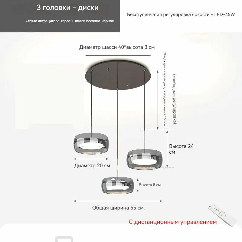 KNOW EASY-Люстра, LED, 45 Вт — фото 1