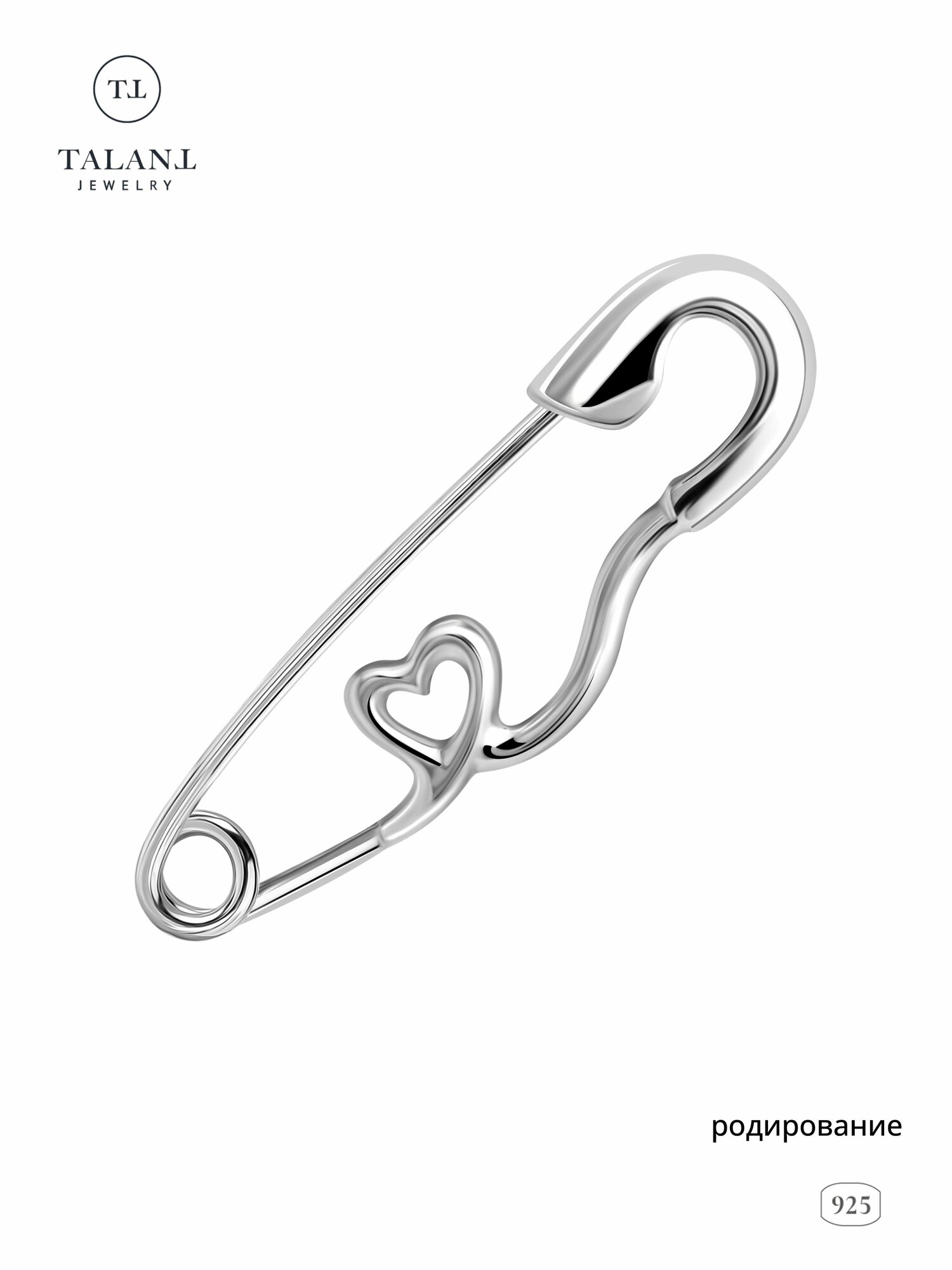 Брошь, серебро, 925 проба, родирование