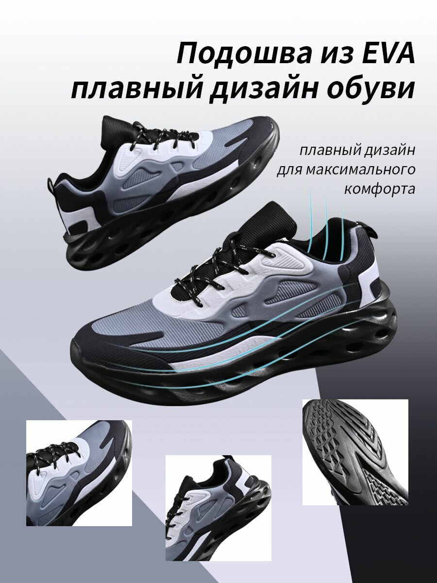 Кеды
