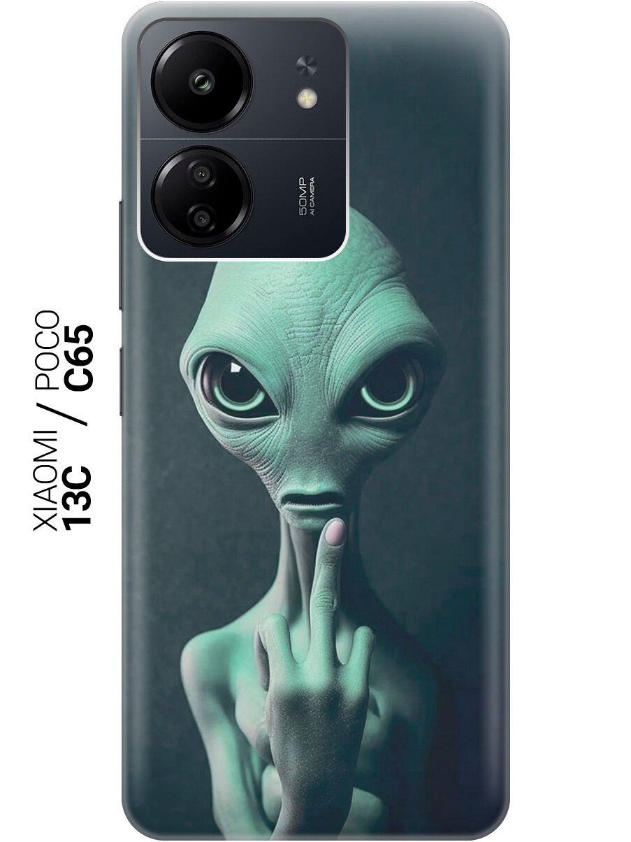 Силиконовый чехол на Xiaomi Redmi 13C / Poco C65 / Сяоми Редми 13С / Поко С65 с рисунком "Инопланетный фак"