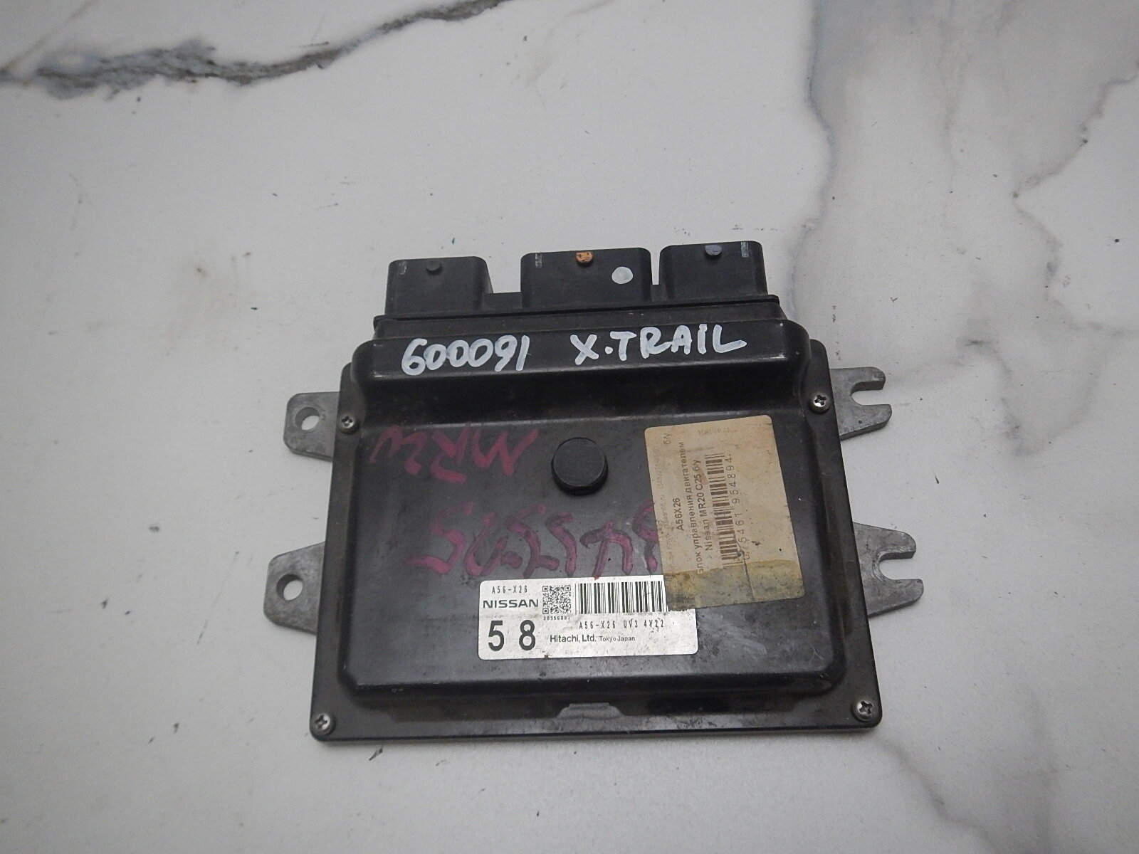 Б/У Блок управления двигателем, Nissan (Ниссан)-X-TRAIL (T31) (07-) NISSAN X-TRAIL (T31) (07-) MR20DE NISSAN LAFESTA Без ...