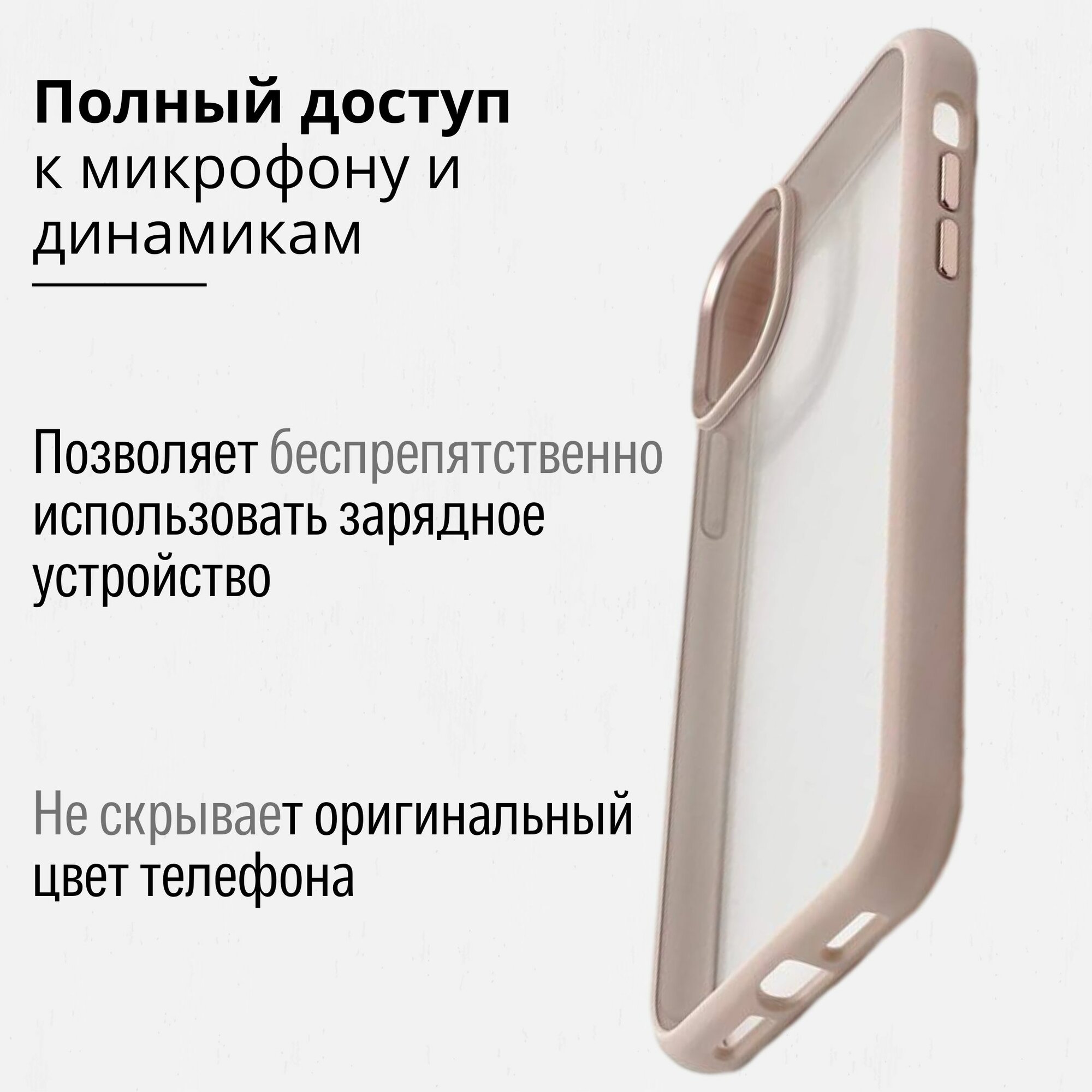 Чехол для смартфона — фото 1