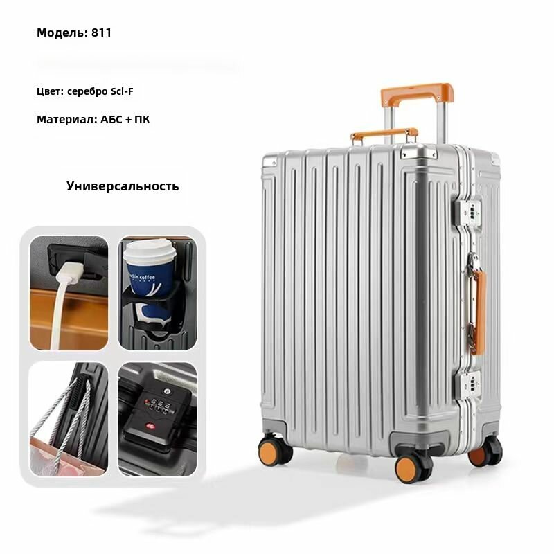 Алюминиевая рама с колесиками USB-порт для зарядки, подстаканник, подвесной чемодан для покупок