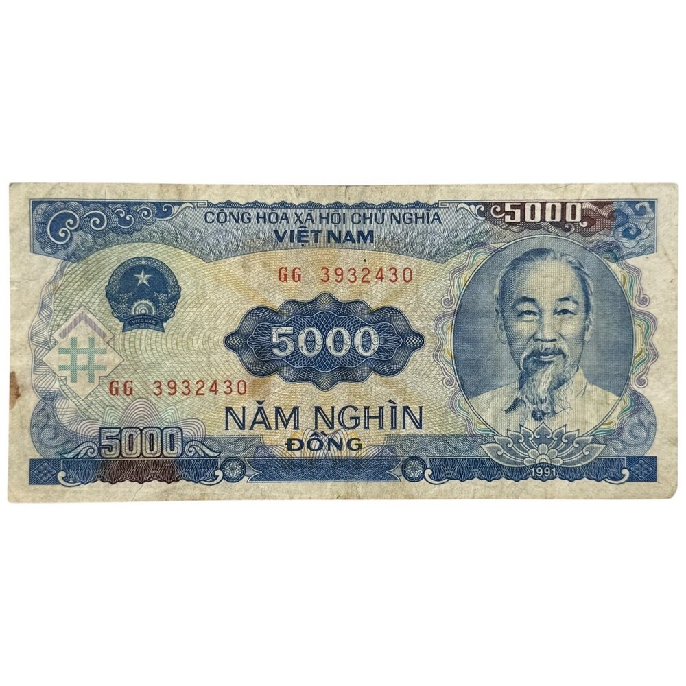 Вьетнам 5000 донгов 1991 г. (Серия GG)