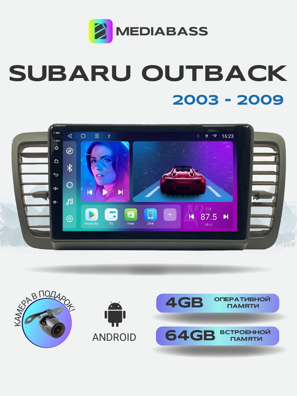 Магнитола для Subaru Outback 2003-2009. Андроид магнитола, 2/32ГБ. Субару Аутбек
