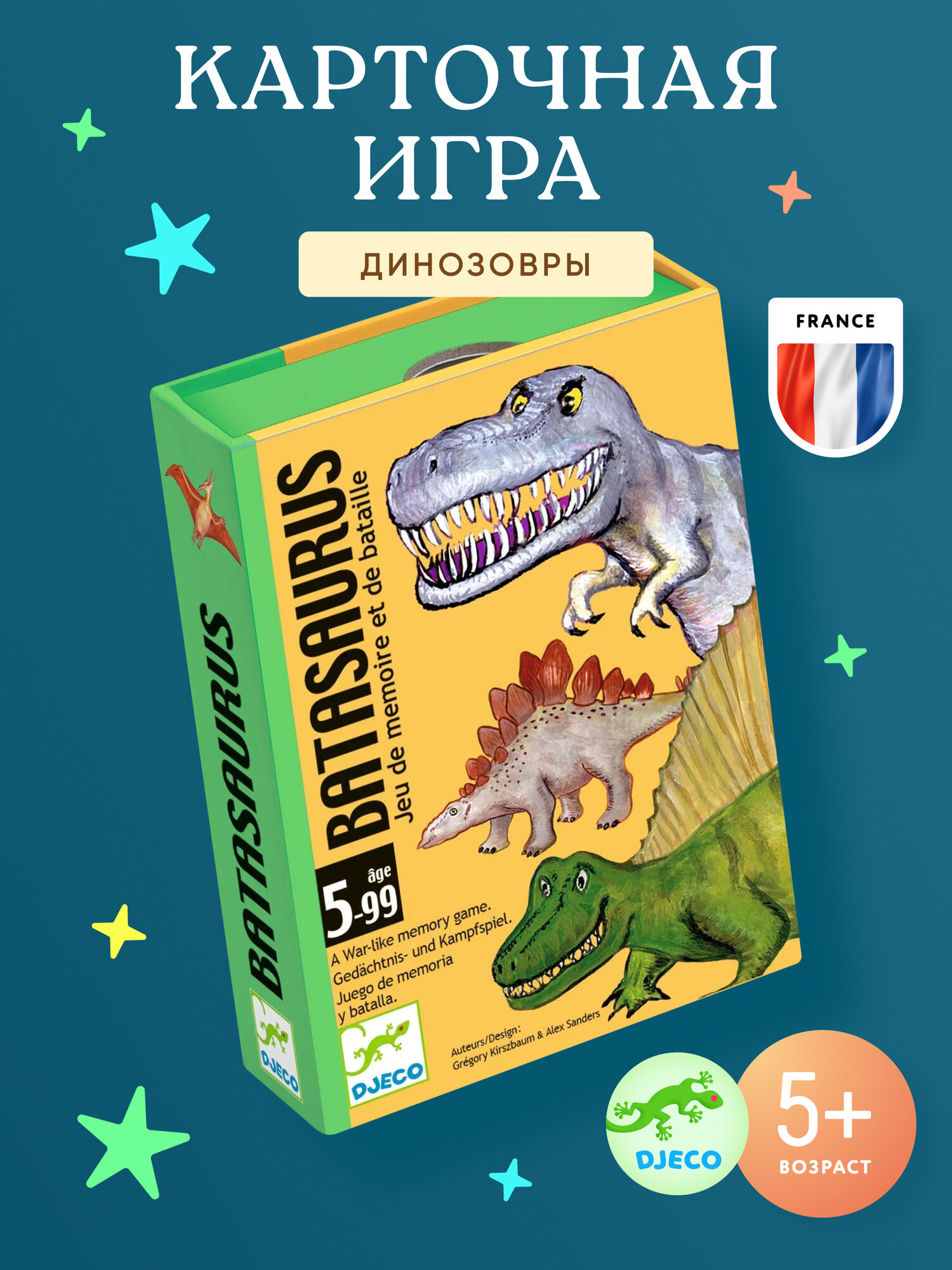 Карточная игра Djeco Динозавры