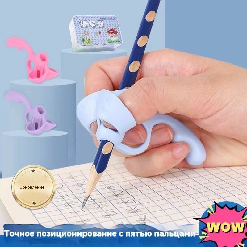 Силиконовая ручка с двумя пальцами и пятью пальцами