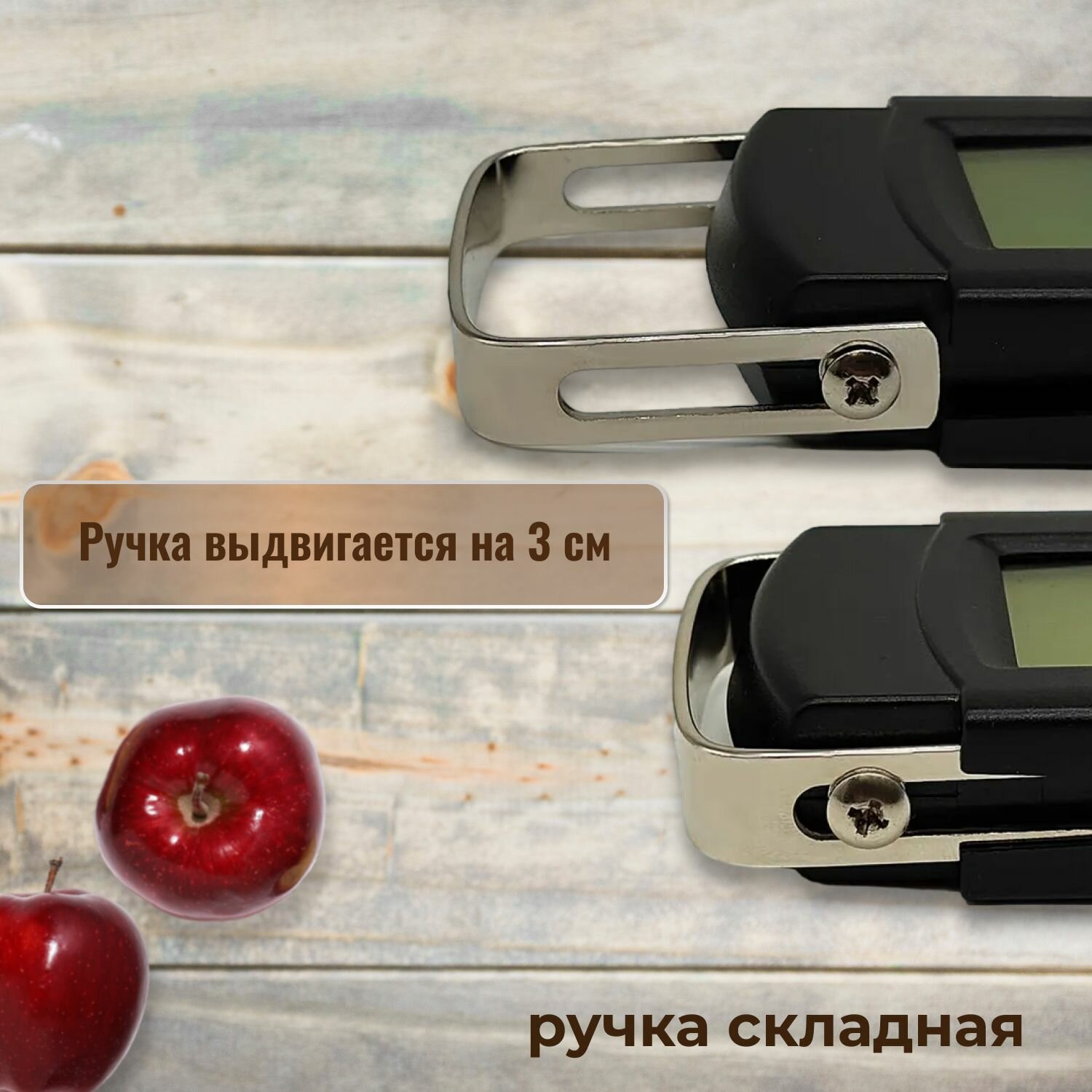 Весы - безмен электронные, подвесные, ручные — фото 1