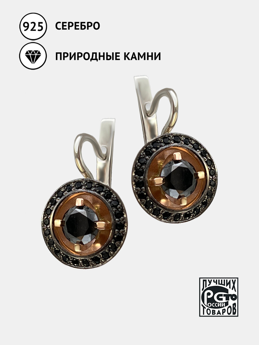 Серьги, красное золото, серебро, 925, 585 проба, шпинель, бриллиант