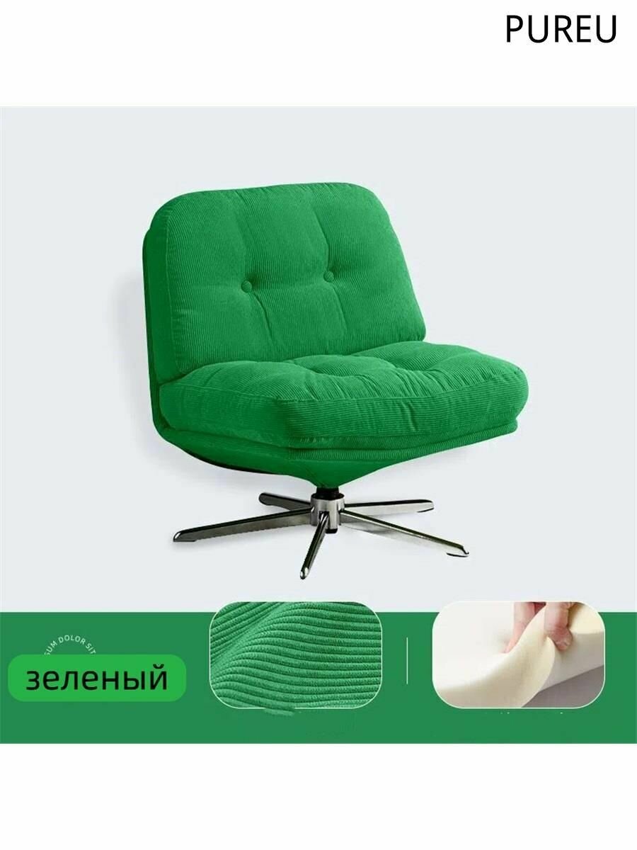 Односпальный вращающийся диван