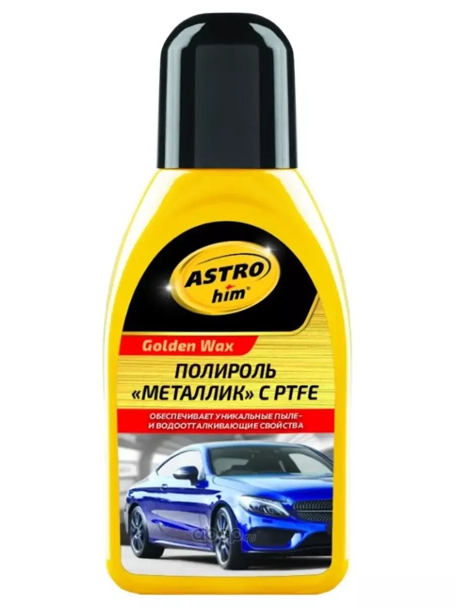 Полироль "Металлик" с PTFE Golden Wax 250мл ASTROhim