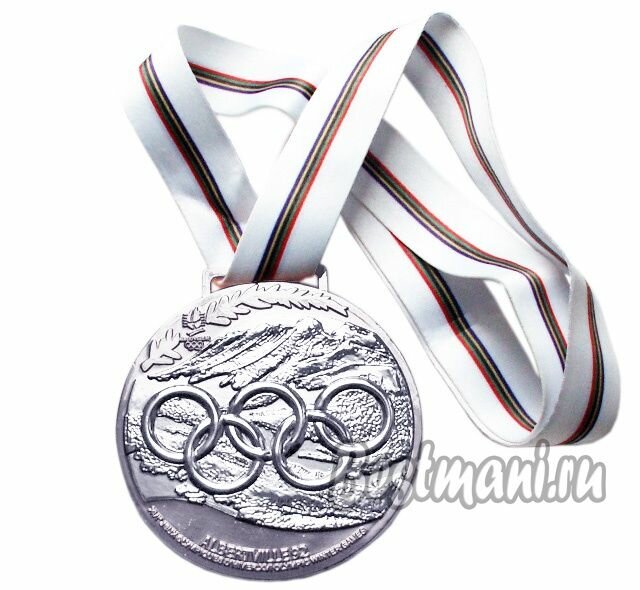 Серебряная медаль XVI зимних Олимпийских игр в Альбервиле 1992, сувенирная копия, ордена медали и награды