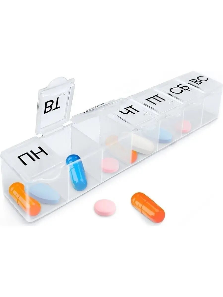 Таблетница на неделю