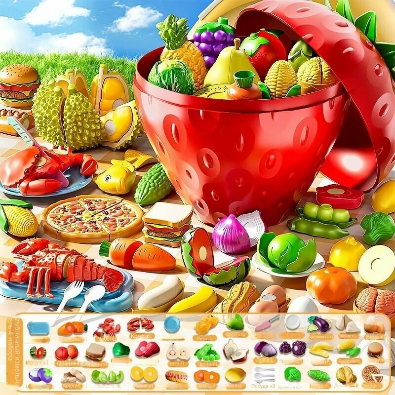 Игровой набор игрушечные продукты, овощи и фрукты на липучках