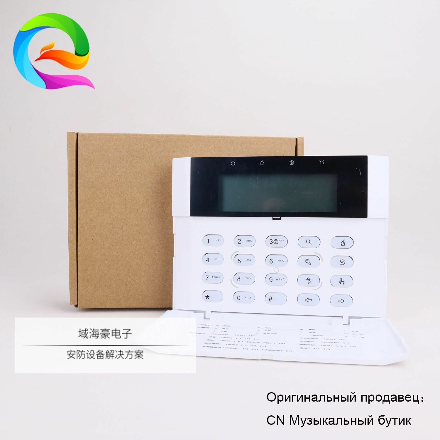 Комплект СКУД
