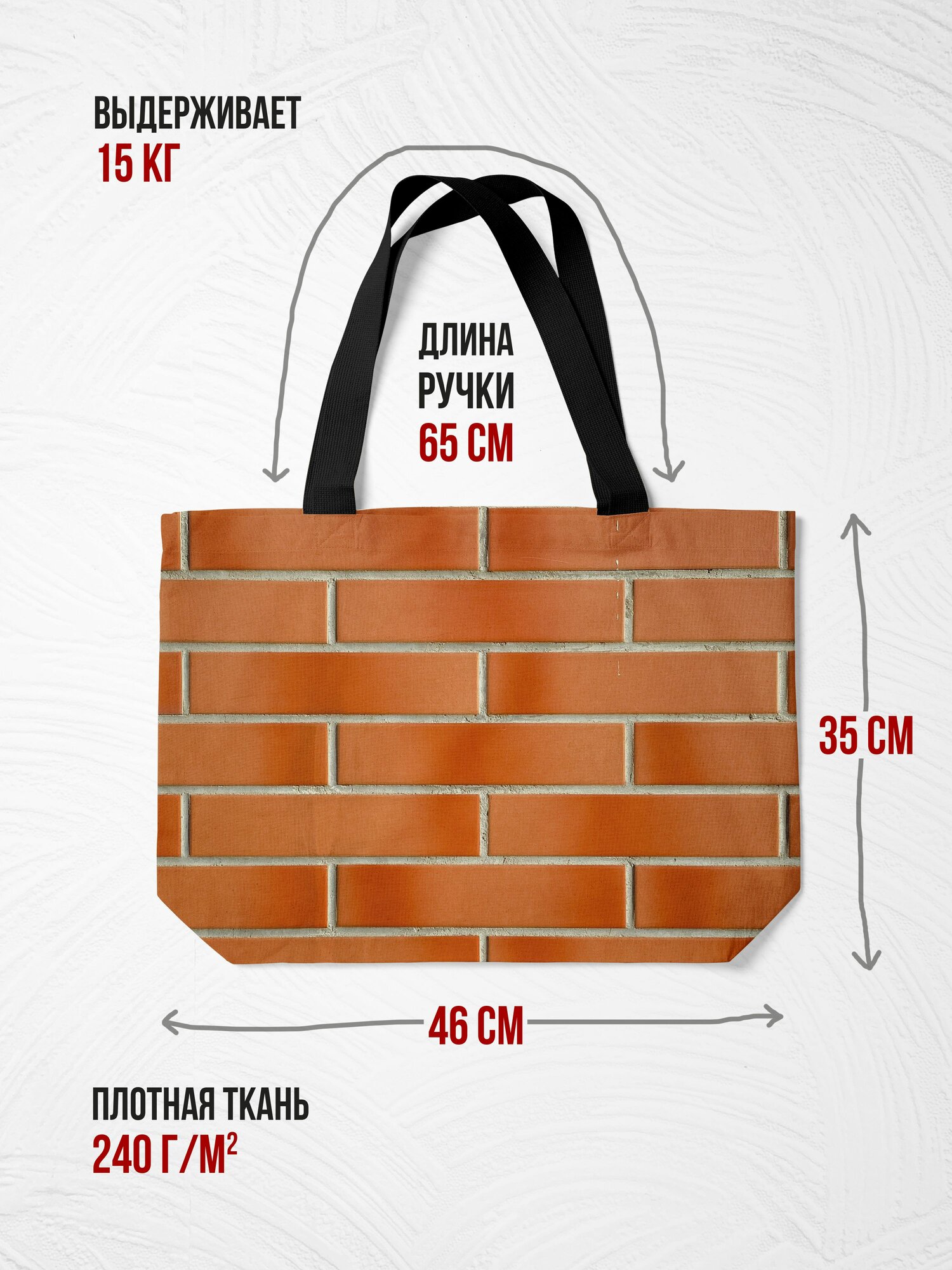 Сумка шоппер