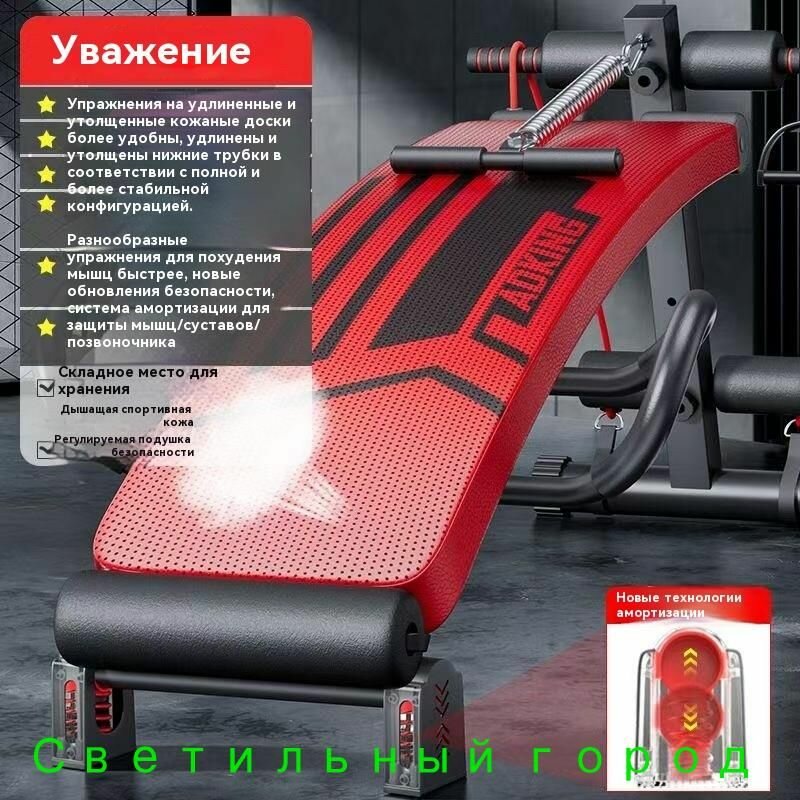 Гимнастическая скамья