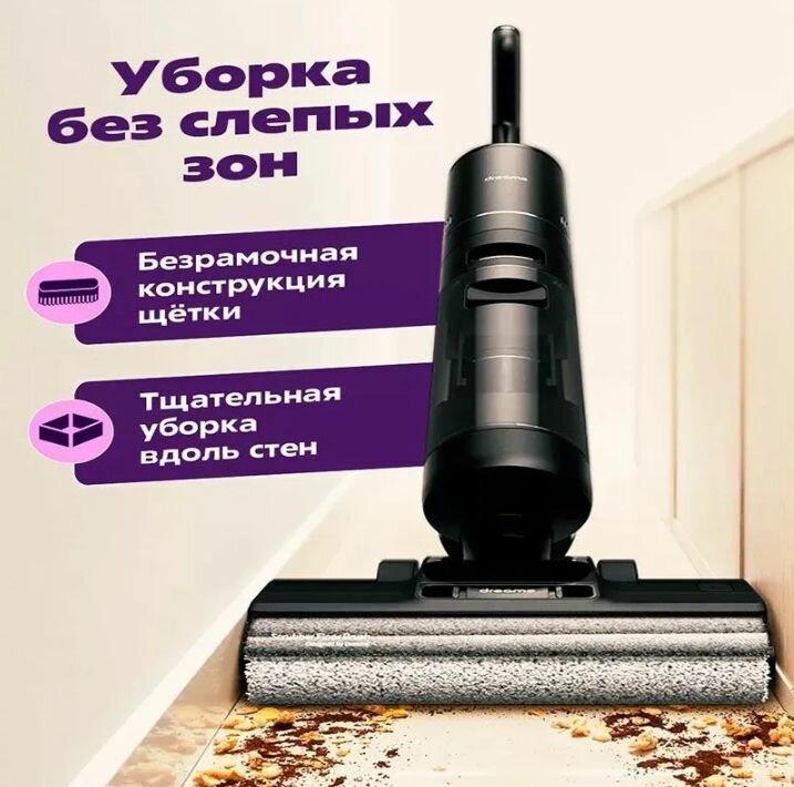 Вертикальный пылесос — фото 1
