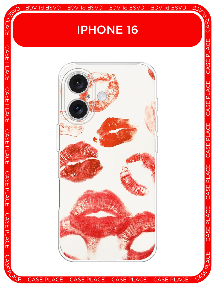 Чехол на Apple iPhone 16 / Айфон 16 с принтом Помада