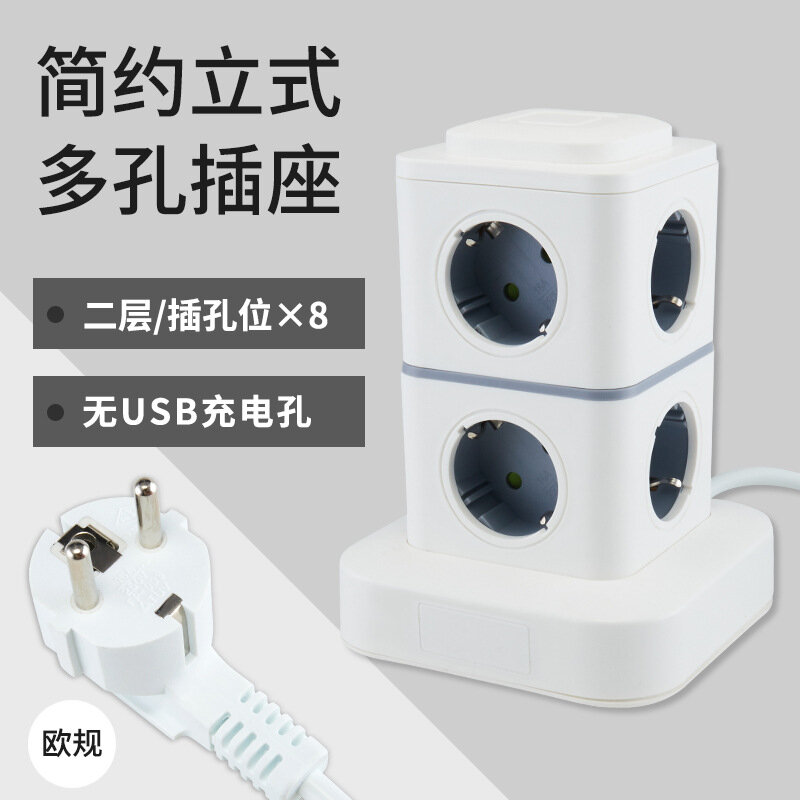 Кросс-бордерная немецкая стандартная башенная розетка, европейский стандарт, умная удлинитель для дома и офиса, подходит для Германии, Франции, России