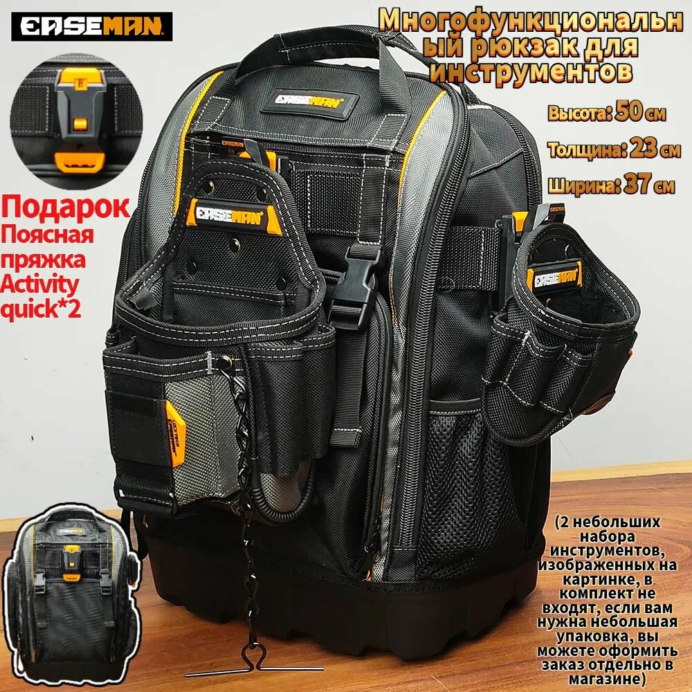 Электрика рюкзак / строительный рюкзак-сумка, 1200D композитный нейлон, 500 230 370 мм