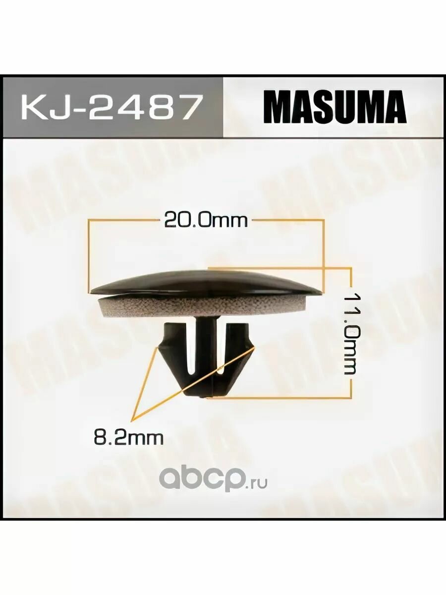 Клипса. Комплект из 50 шт. Артикул KJ2487 Производитель MASUMA. Lexus RX, Toyota Celica Prius приус