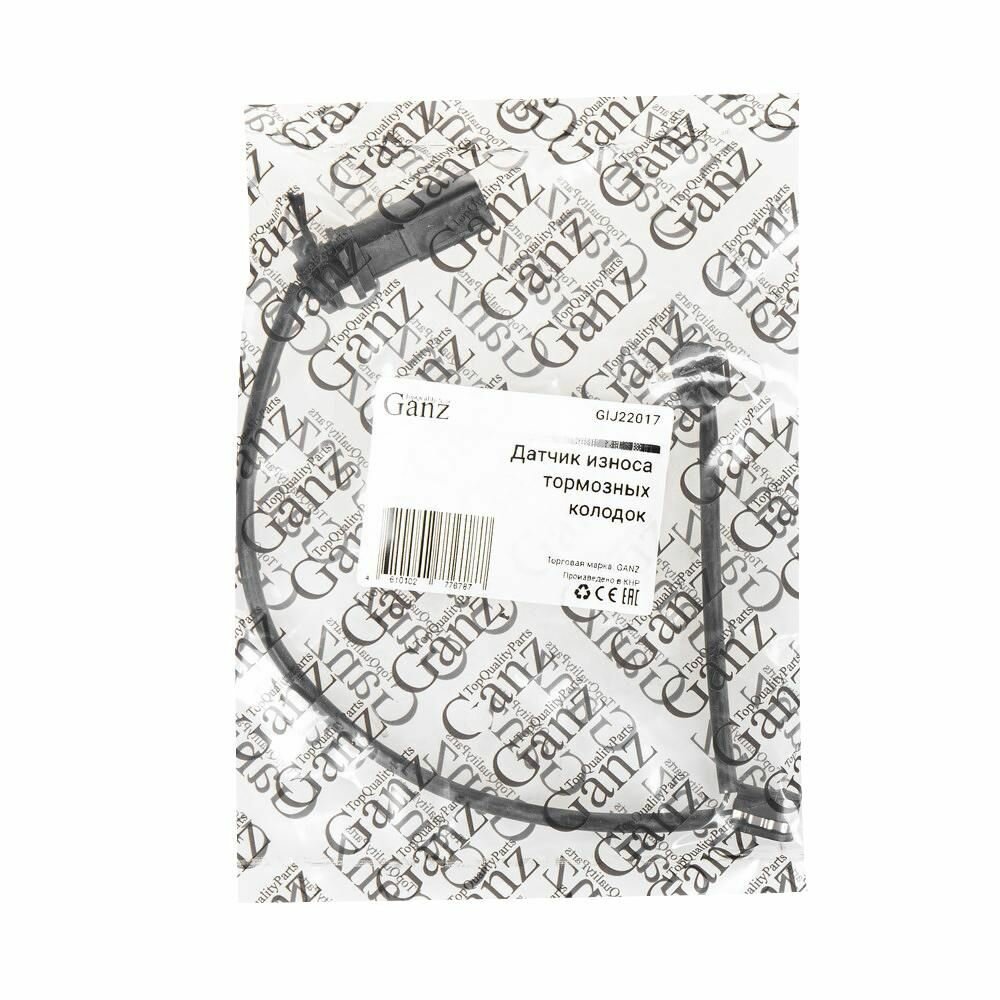 Датчик износа тормозных колодок передний Ауди Audi A6, A7, Q5