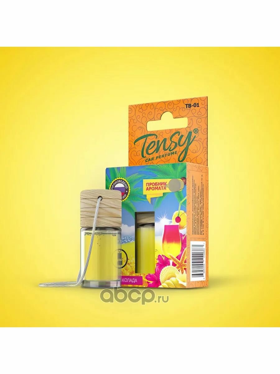 Ароматизатор TENSY (TB-01) подвесной, жидкость, бутылочка