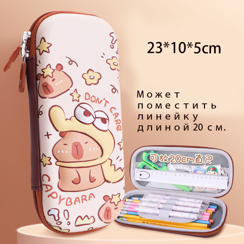 Письменный корзинец Трехмерные рисунки Капибара