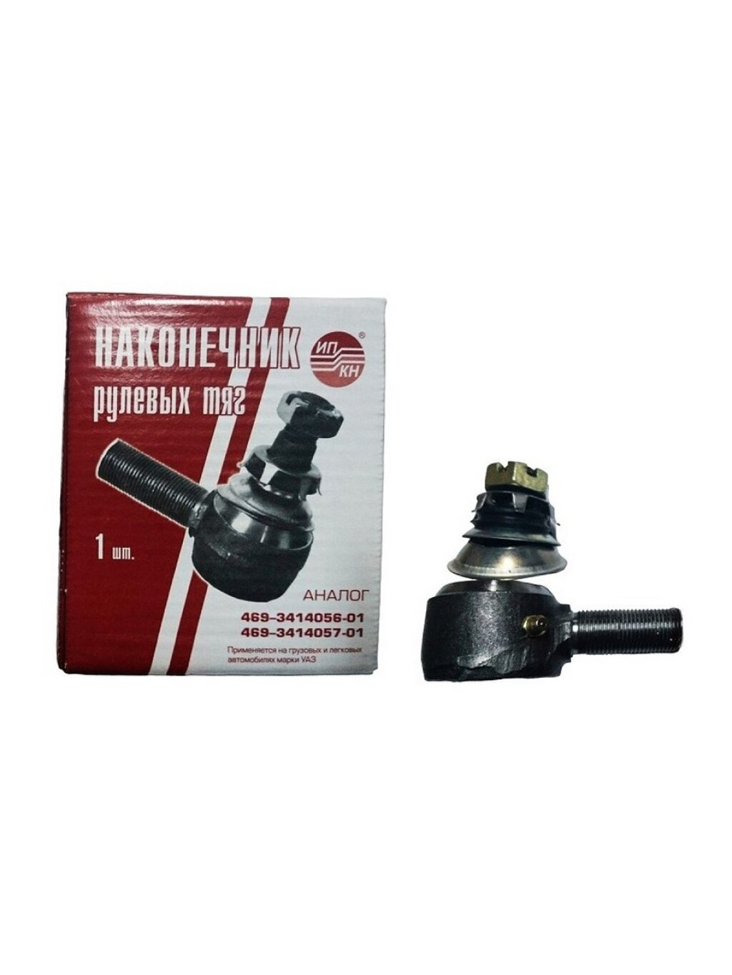 Наконечник рулевой для а/м УАЗ левый "Автогидравлика"