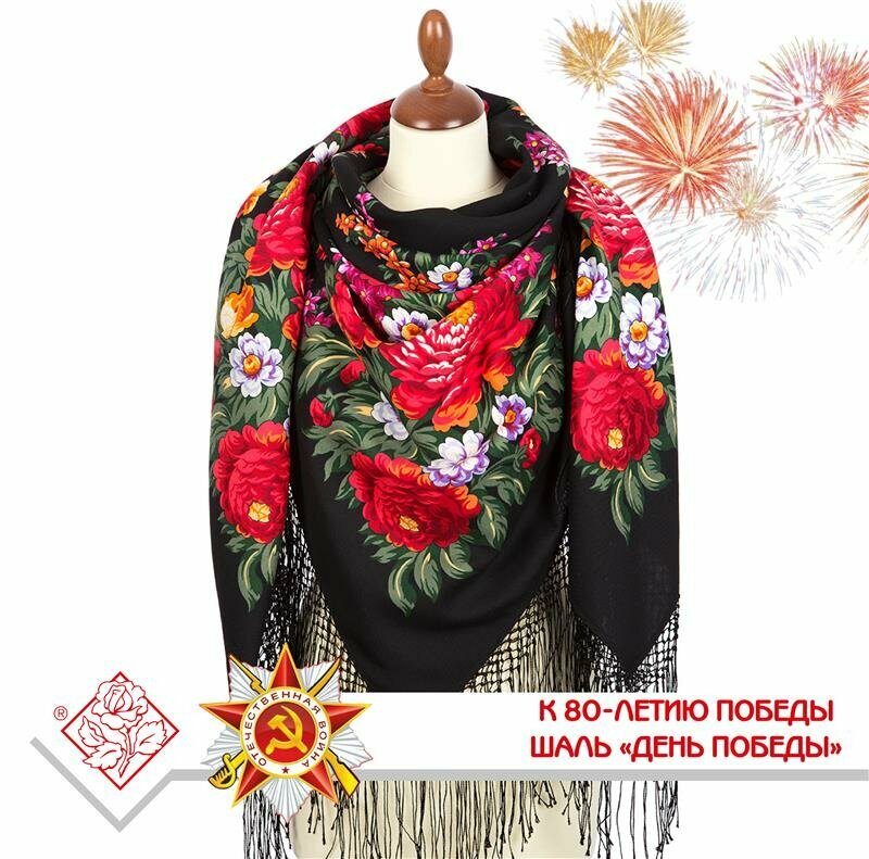 Платок для женщин