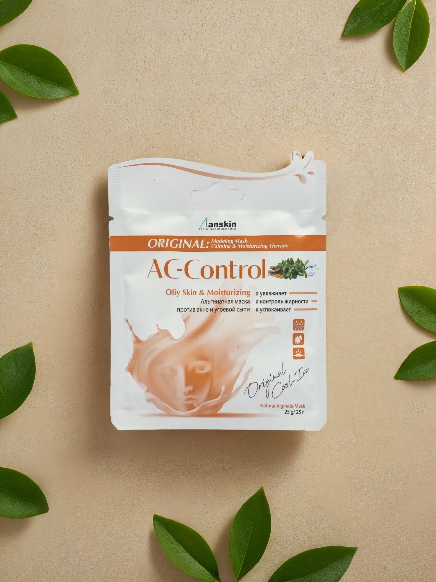 Маска для лица альгинатная для проблемной кожи Control Modeling Mask ANSKIN, 25 гр