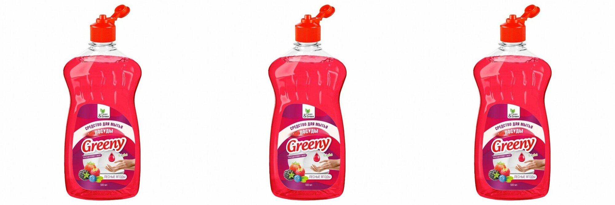 Clean&Green Средство для мытья посуды Лесные ягоды, 500 мл, 3 шт.