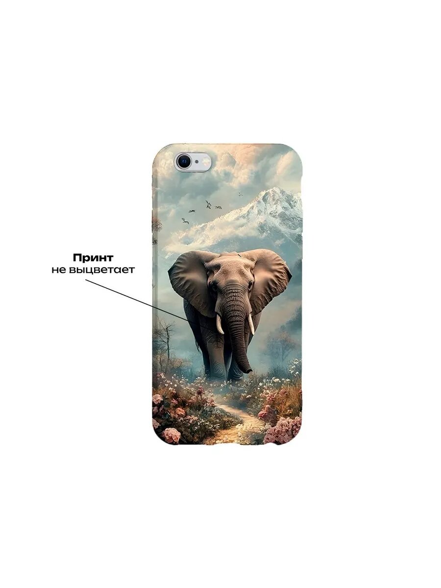 Чехол Слон на iPhone 8 Plus / iPhone 7 Plus — фото 1
