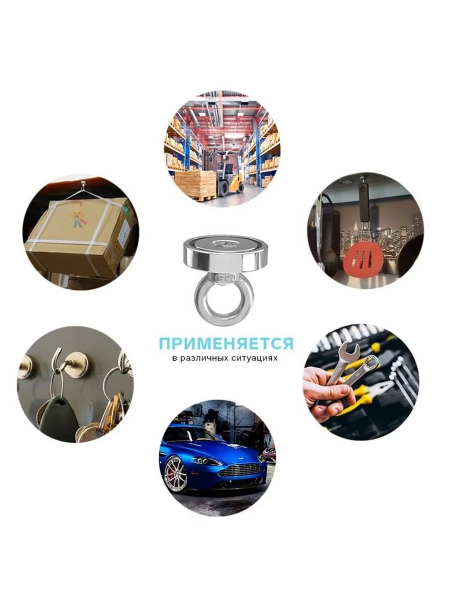 Магнит неодимовый с петлей для авто 60 мм