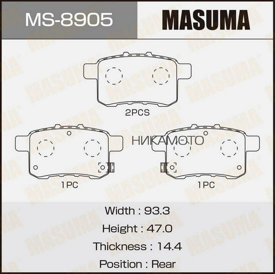 MASUMA MS8905 Колодки дисковые MASUMA, AN-740WK, NP8009, P28072 rear (1/16)