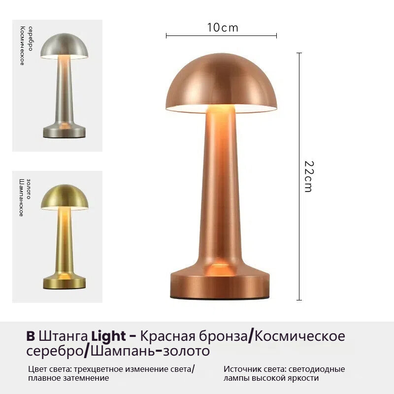 Гиря - лампа с мягким светом, прикроватный вариант, USB - питание, атмосфера