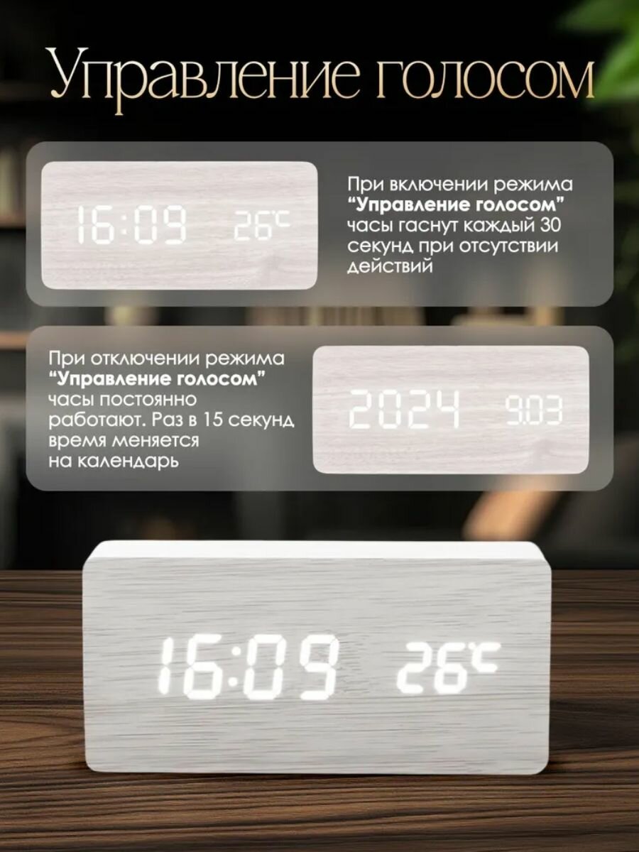 Настольные часы — фото 1