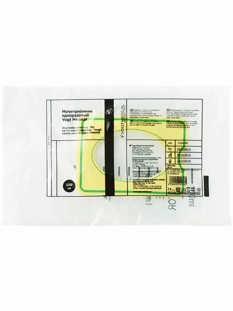Мочеприемник стерильный одноразовый, для сбора мочи у детей грудного возраста, 100 мл