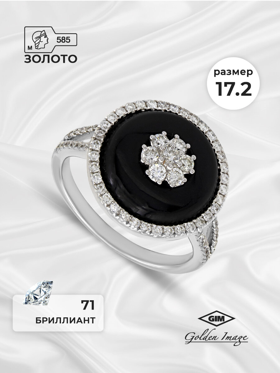 Кольцо, золото, 585 проба, оникс, бриллиант