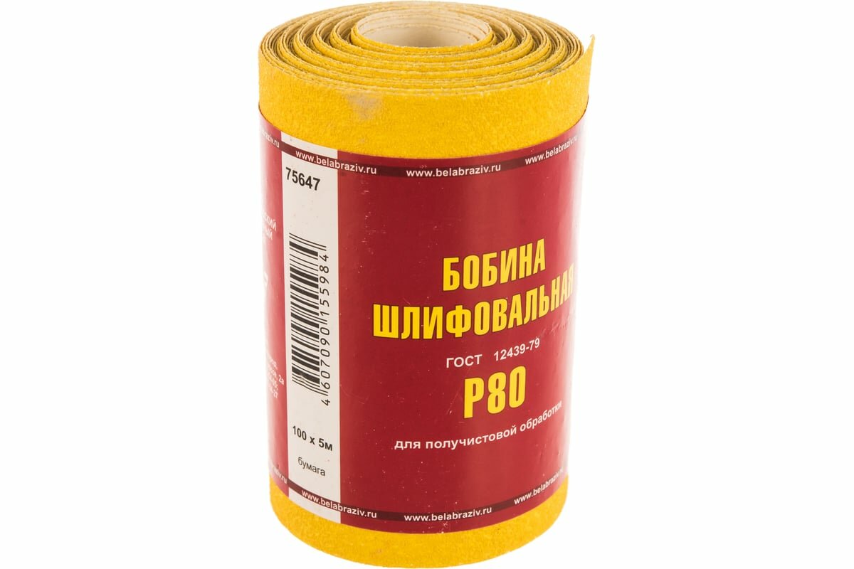 Шкурка на бумажной основе БАЗ LP41C, зерн. 16Н(Р80), мини-рулон 100мм х 5м 75647