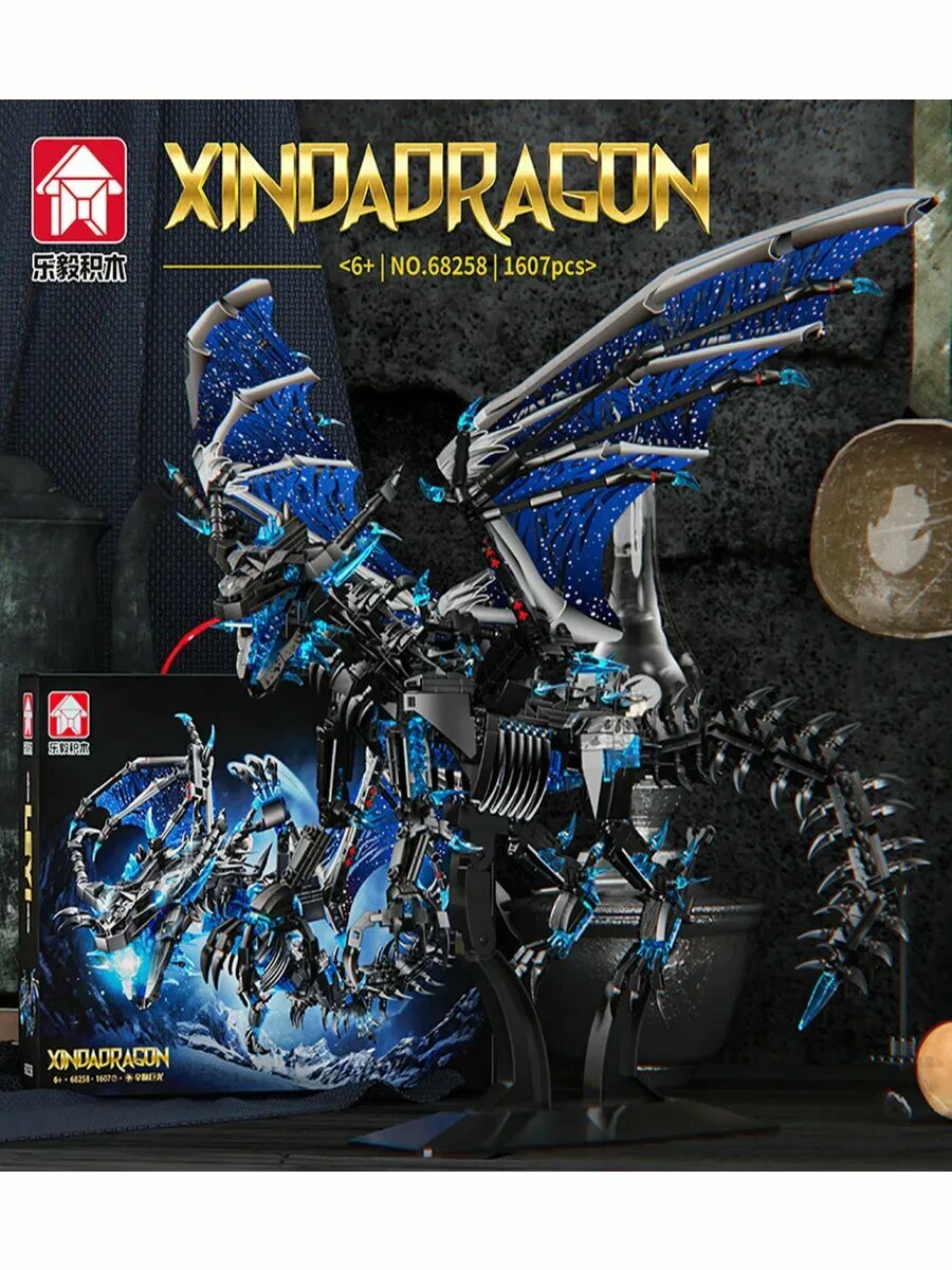 Dragon конструктор Варкрафт Синдрагоса Ледяной Дракон