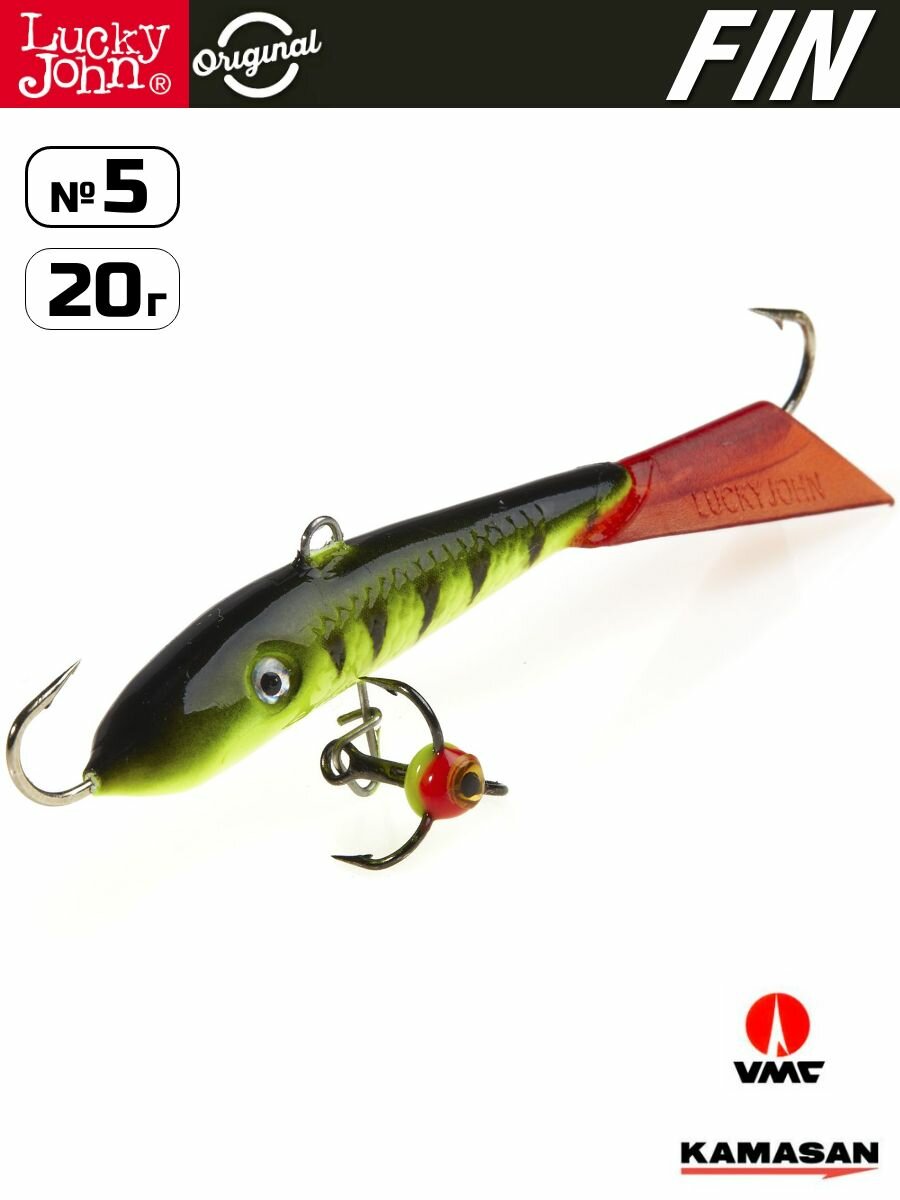 Балансир рыболовный LUCKY JOHN Fin №5 (+тройник), цвет 31RT, арт. 71513-31RT
