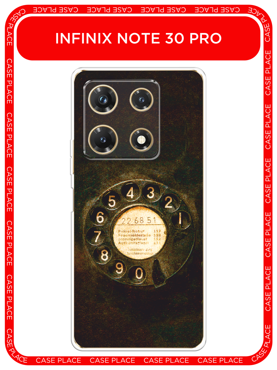 Чехол на Infinix Note 30 Pro / Инфиникс Нот 30 Про с принтом Старинный телефон
