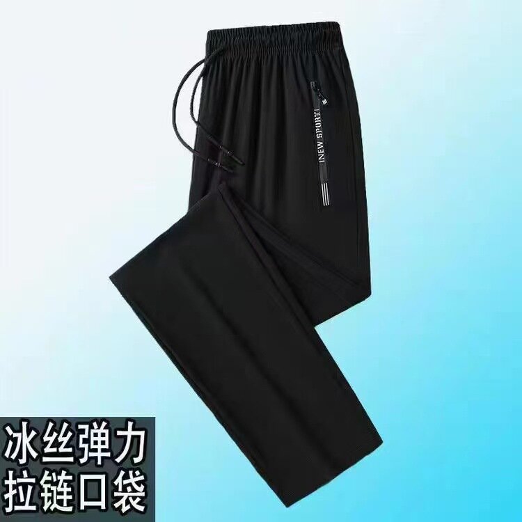 Брюки классические