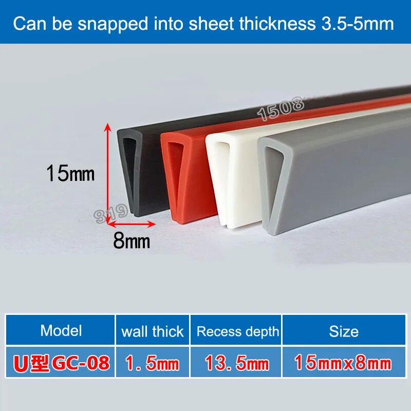 Силиконовая уплотнительная лента U-образная 1/3/5 м GC-08 C 15x8mm, 1M, Black