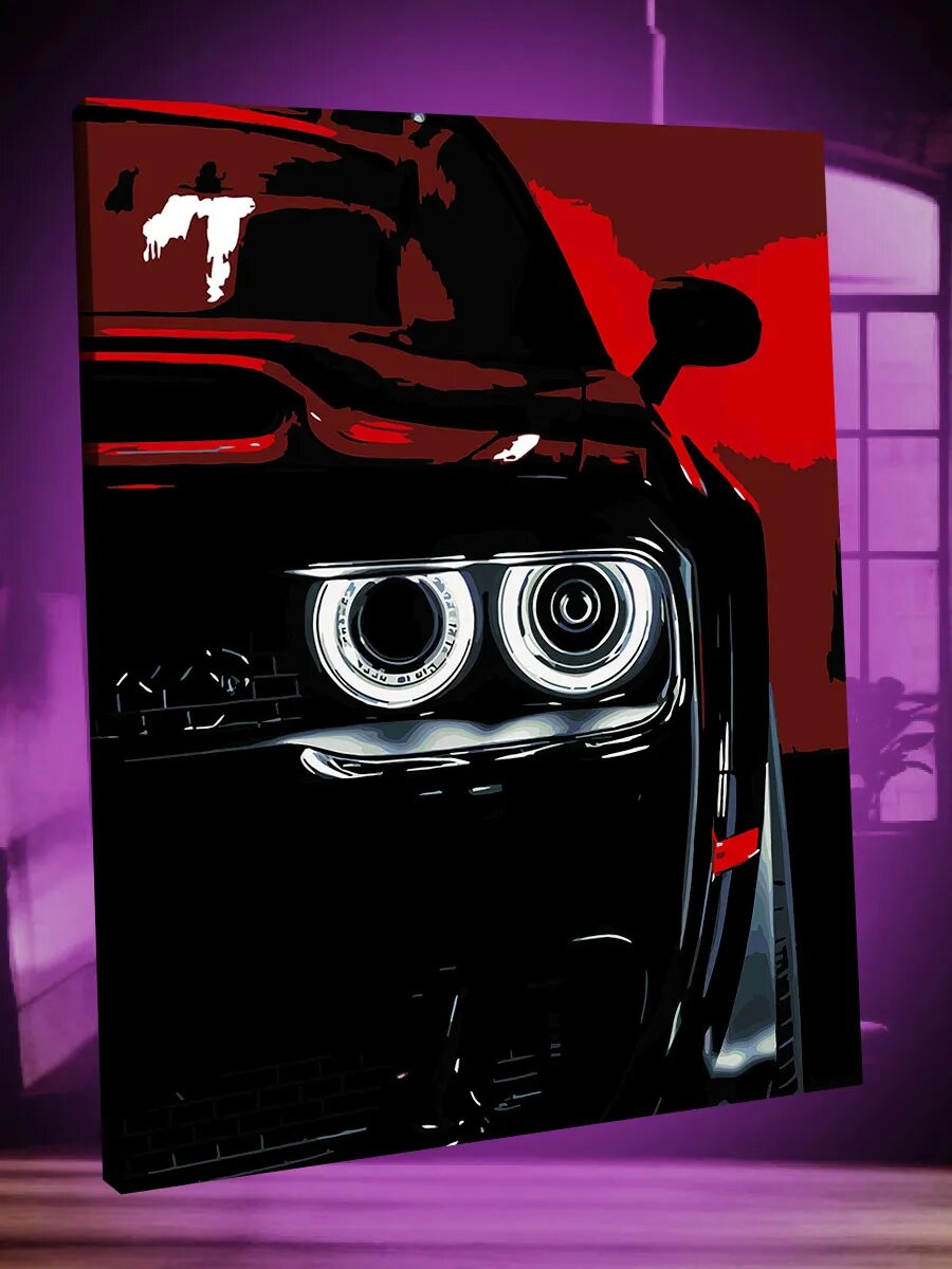 Картина по номерам Dodge