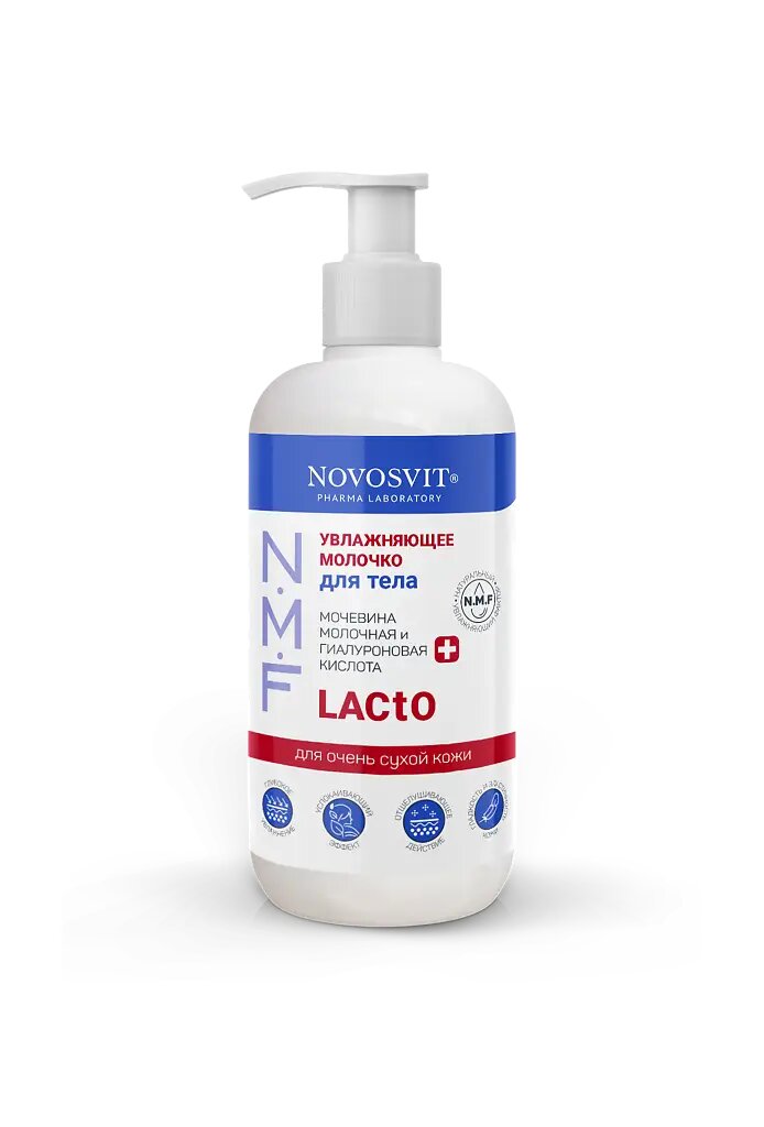 Novosvit NMF Молочко для тела увлажняющее для очень сухой кожи 200 мл 1 шт